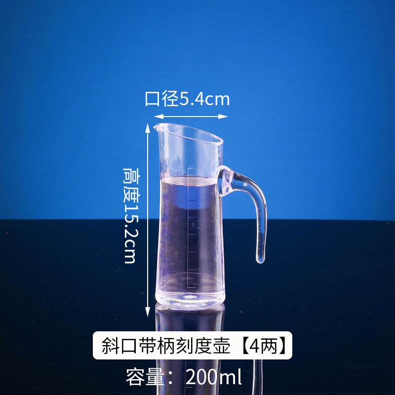 Утолщенный акриловый диспенсер для алкоголя, винный кувшин, домашний ПК-кувшин, декантер для алкоголя, специальный для KTV и отелей