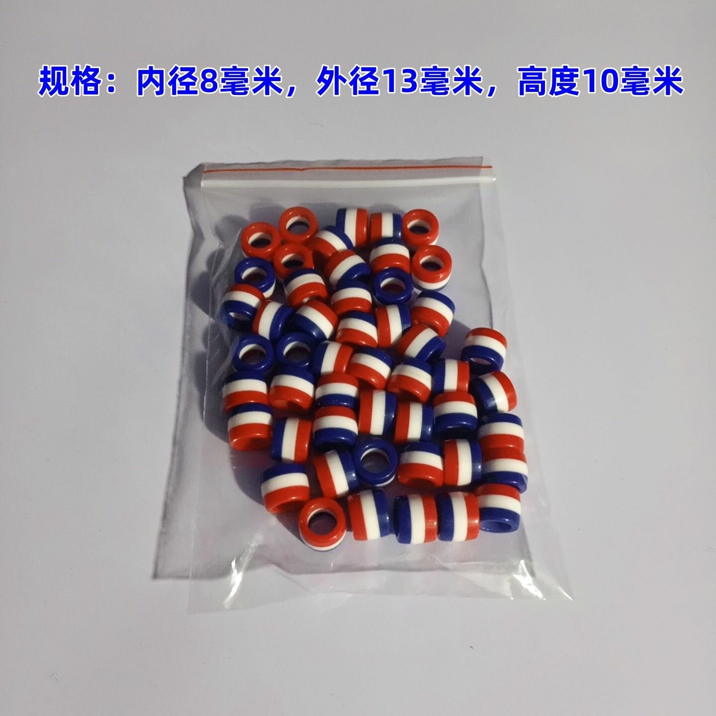 Декоративное кольцо для голубей, кольцо для голубей малого диаметра, полосатое кольцо с внутренним диаметром 8 мм, кольцо-конфетка, кольцо для голубей из Синьцзяна.