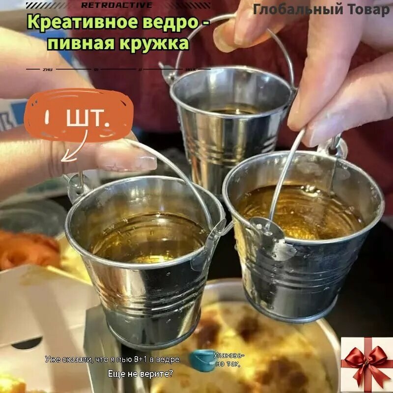 Стопка, 50 мл, 4 шт