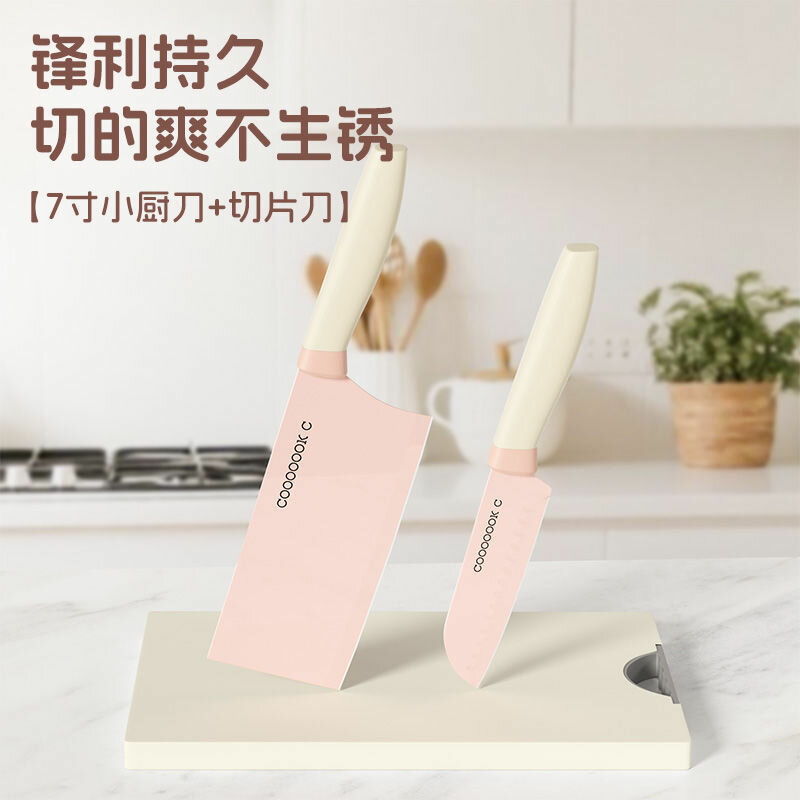 Новый высококачественный набор ножей, кухонный нож для фруктов, кухонный нож из нержавеющей стали, комбинированный набор ножей для нарезки с особым чехлом для ножей.