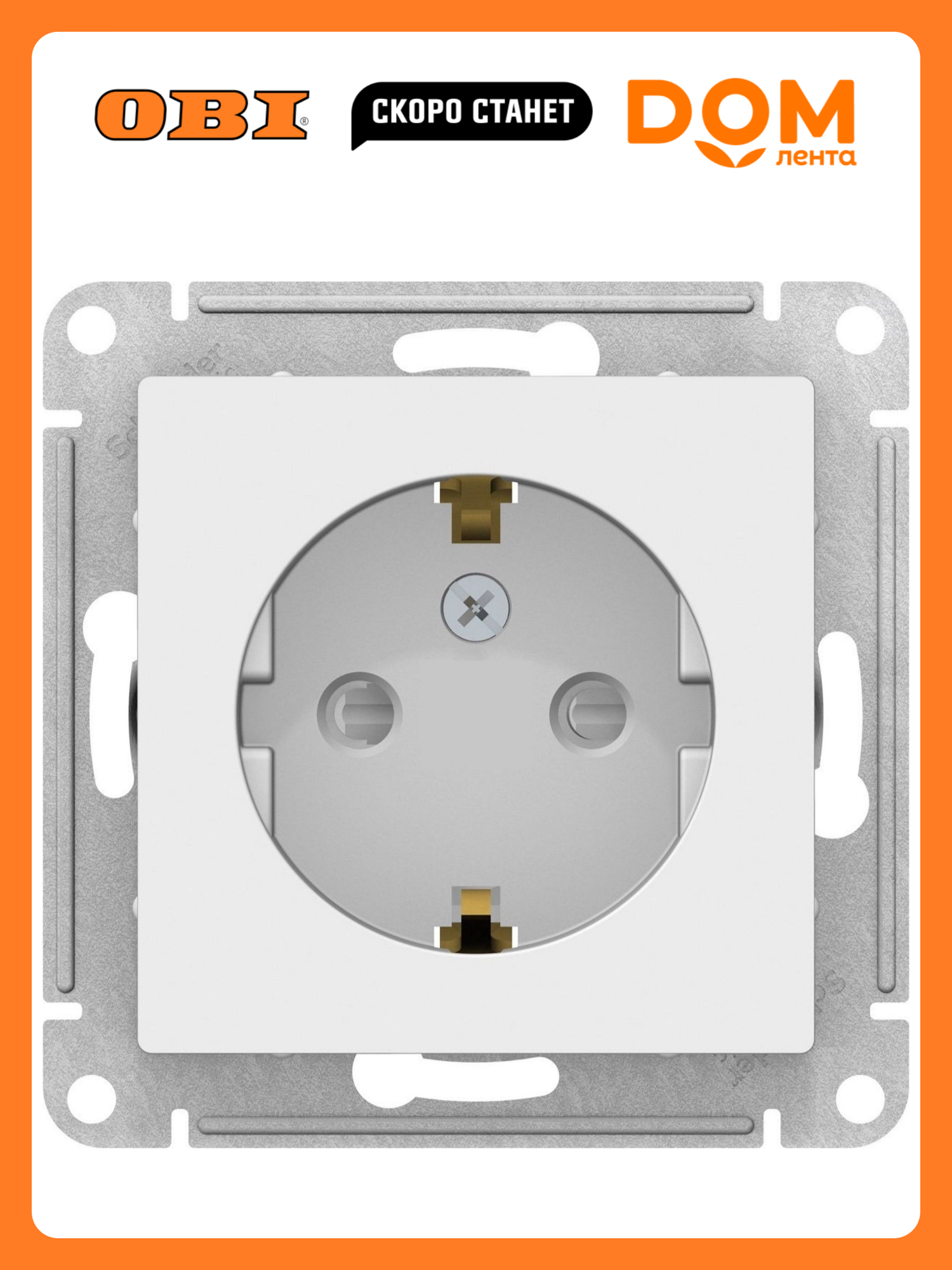 Розетка Schneider Electric AtlasDesign ATN000145, белая, классическая, геометрический дизайн
