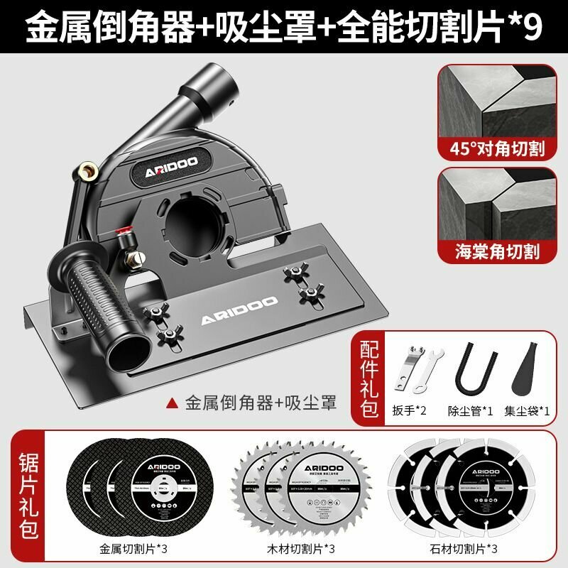 Угловой резак Ariudun, инструмент для снятия фаски с плитки, резка под углом 45 градусов, высокоэффективный портативный инструмент.