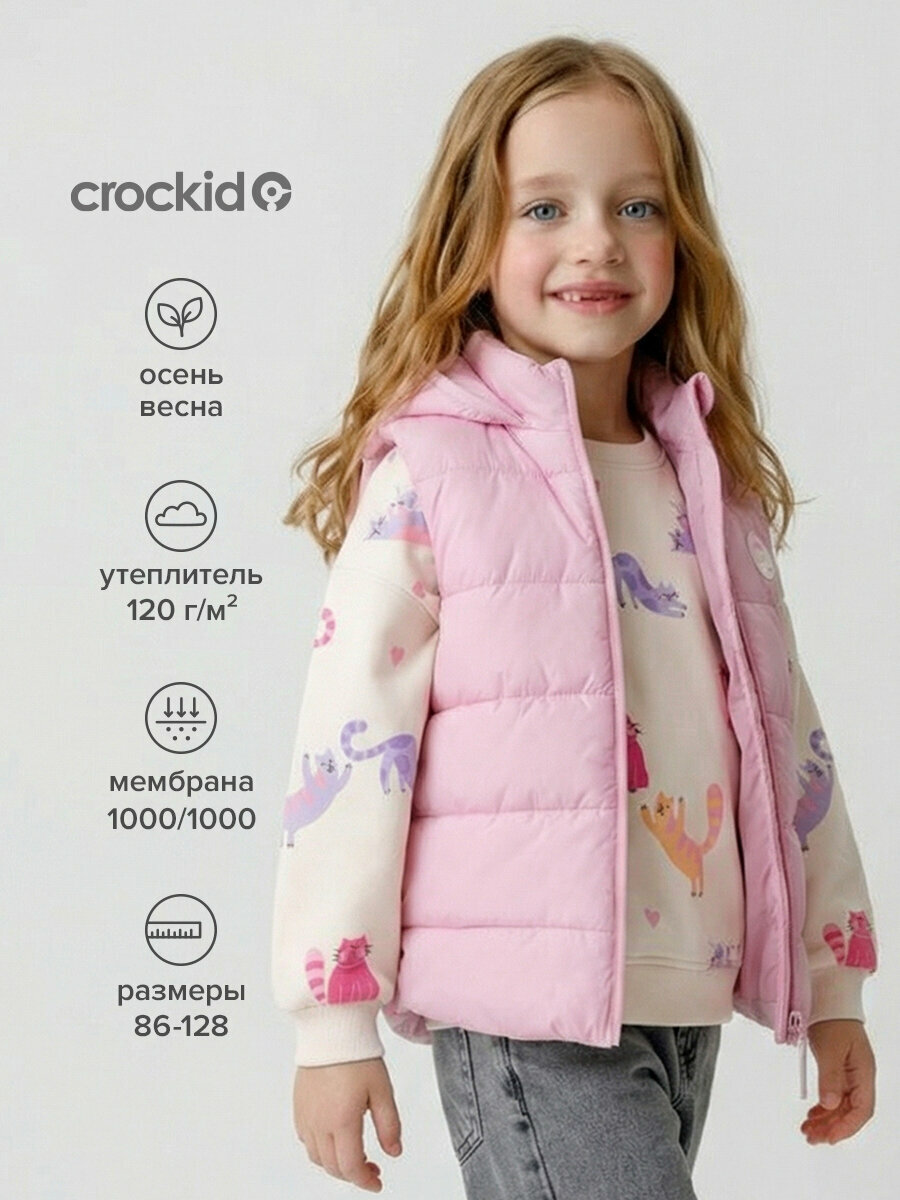 Жилет утеплённый демисезонный для девочки, мембрана