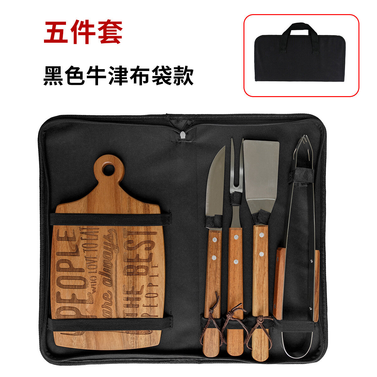 Набор для пикника Senpin Factory: разделочная доска, инструменты для барбекю, нож, вилка, разделочная доска и инструменты для гриля. Оптовая продажа для трансграничной торговли.