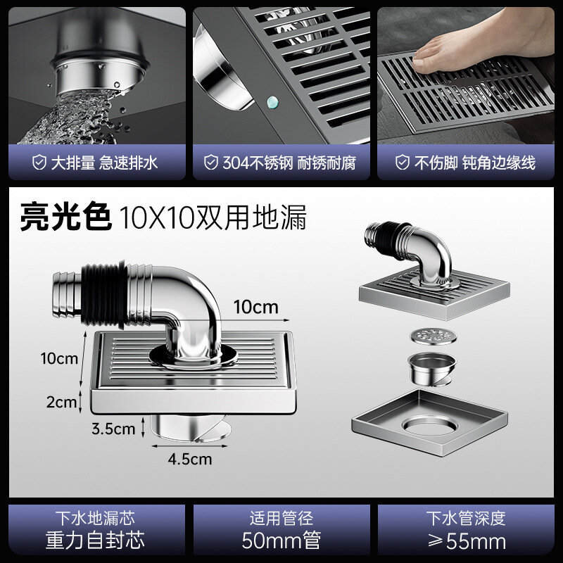 Непроницаемый для запахов сливной трап из нержавеющей стали 304 с увеличенным диаметром и высокой пропускной способностью для использования во дворе, в помещении, на улице и на крыше, совместим с трубами 50/75/110.