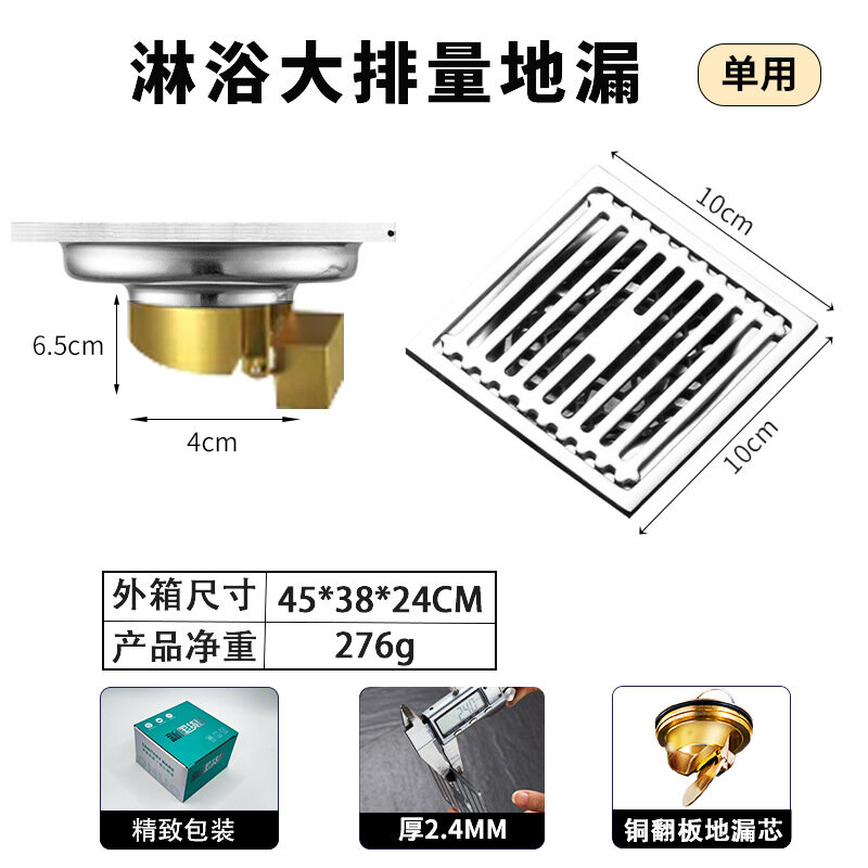 Напольный слив из нержавеющей стали с противозапаховой и противозасорной сеткой для ванных комнат и гостиничных проектов.