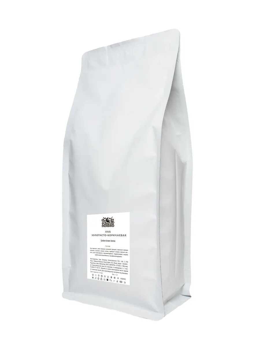 Хна золотисто-коричневая (Golden Brown Henna) 1000 г