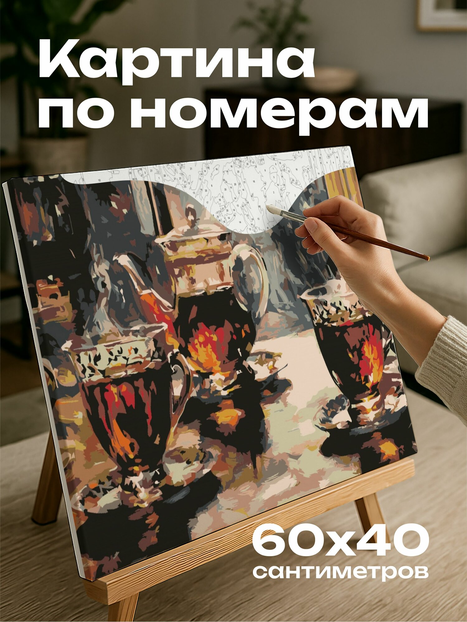 Картина по номерам 60x40 см, чаепитие, чайный домик, масляная картина, турецкая традиция, чайные чашки, блюдца, узоры