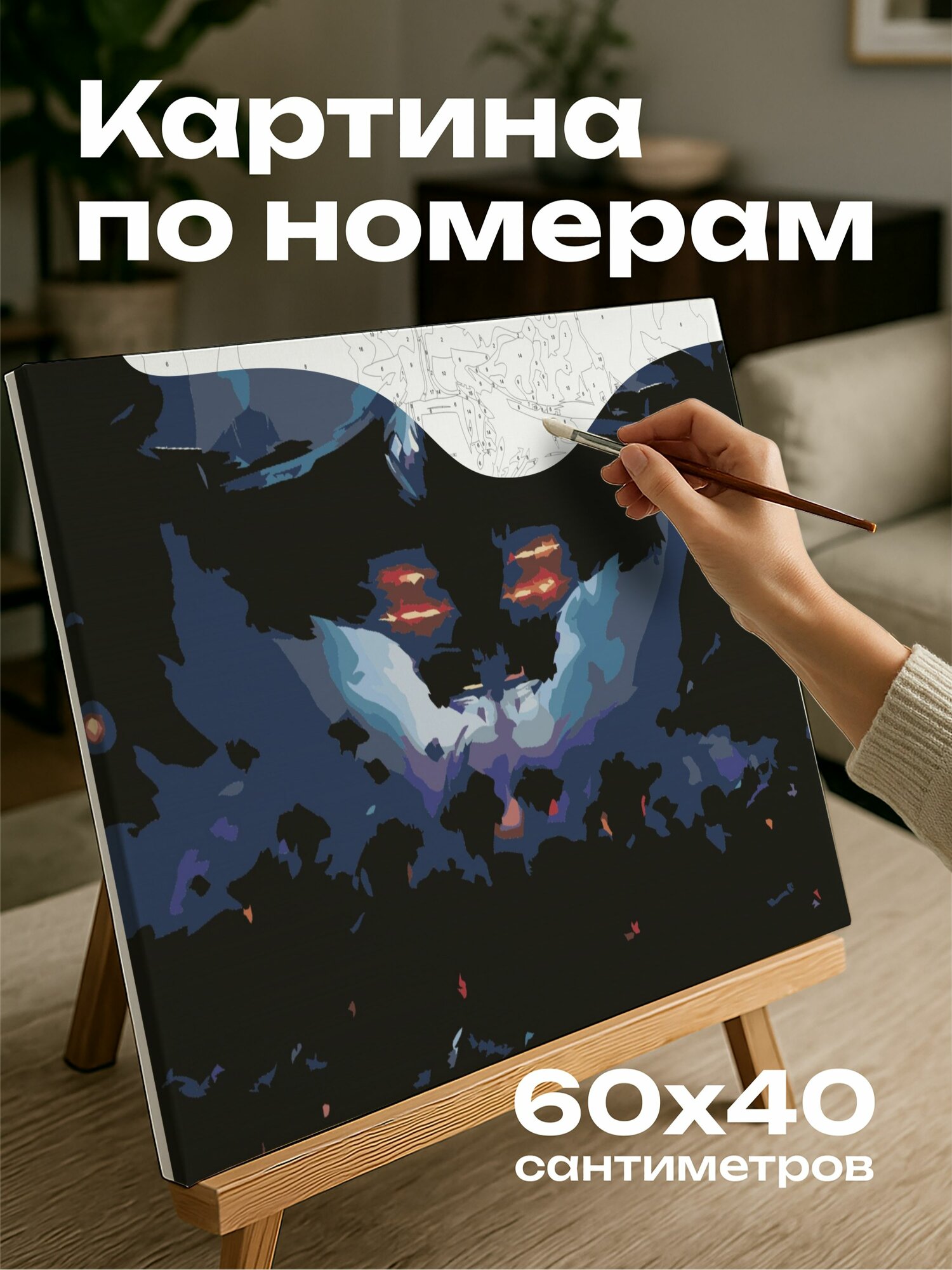 Картина по номерам 60x40 см, 3D-анимация, футуристические космическ, межгалактические защитник, звездная вселенная