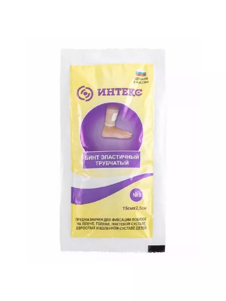 Бинт эластичный трубчатый латексно-полиэфирный ин 3 шт-3уп.