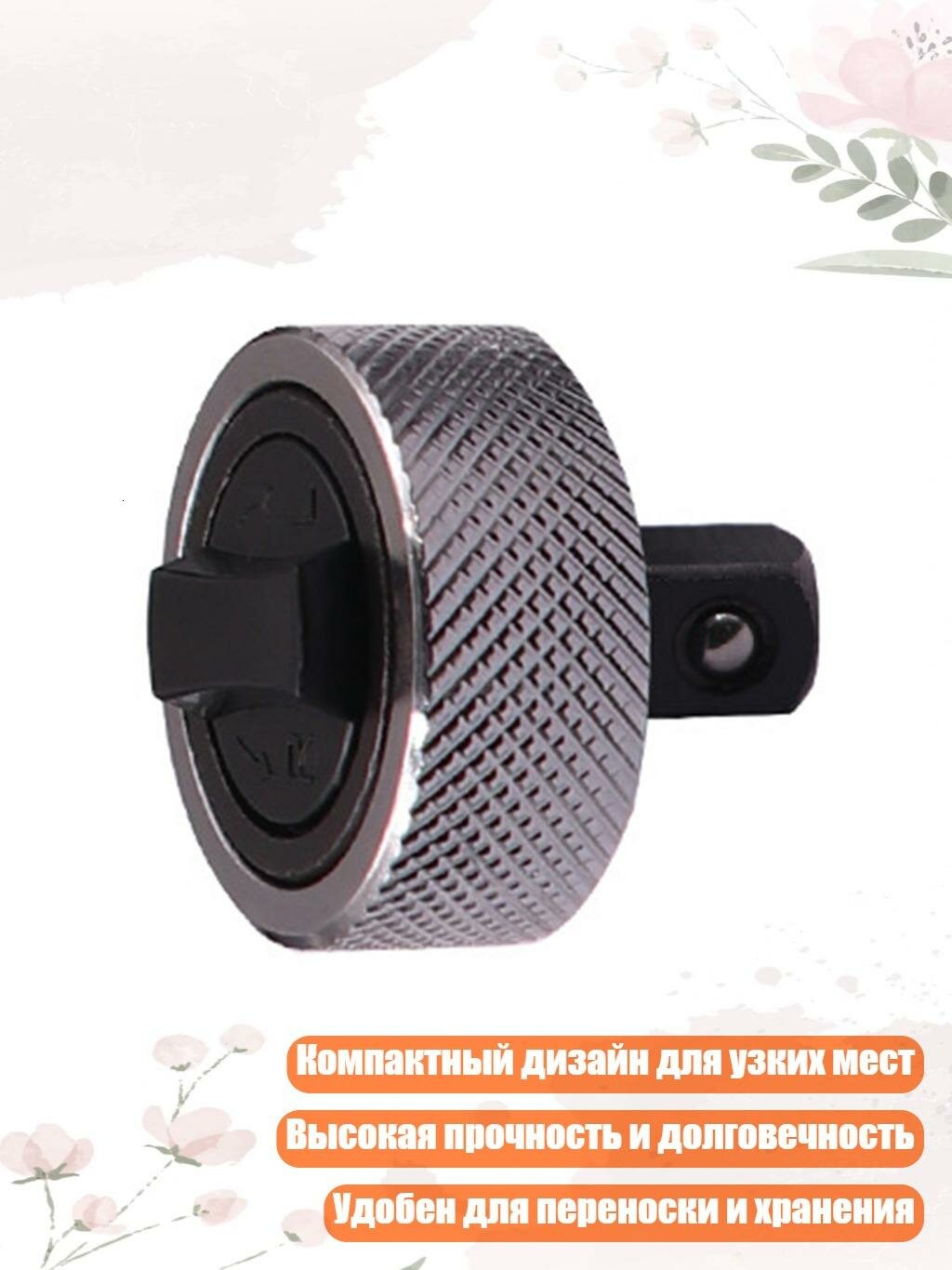 Мини-трещоточный гаечный ключ, 12 точек 4 мм