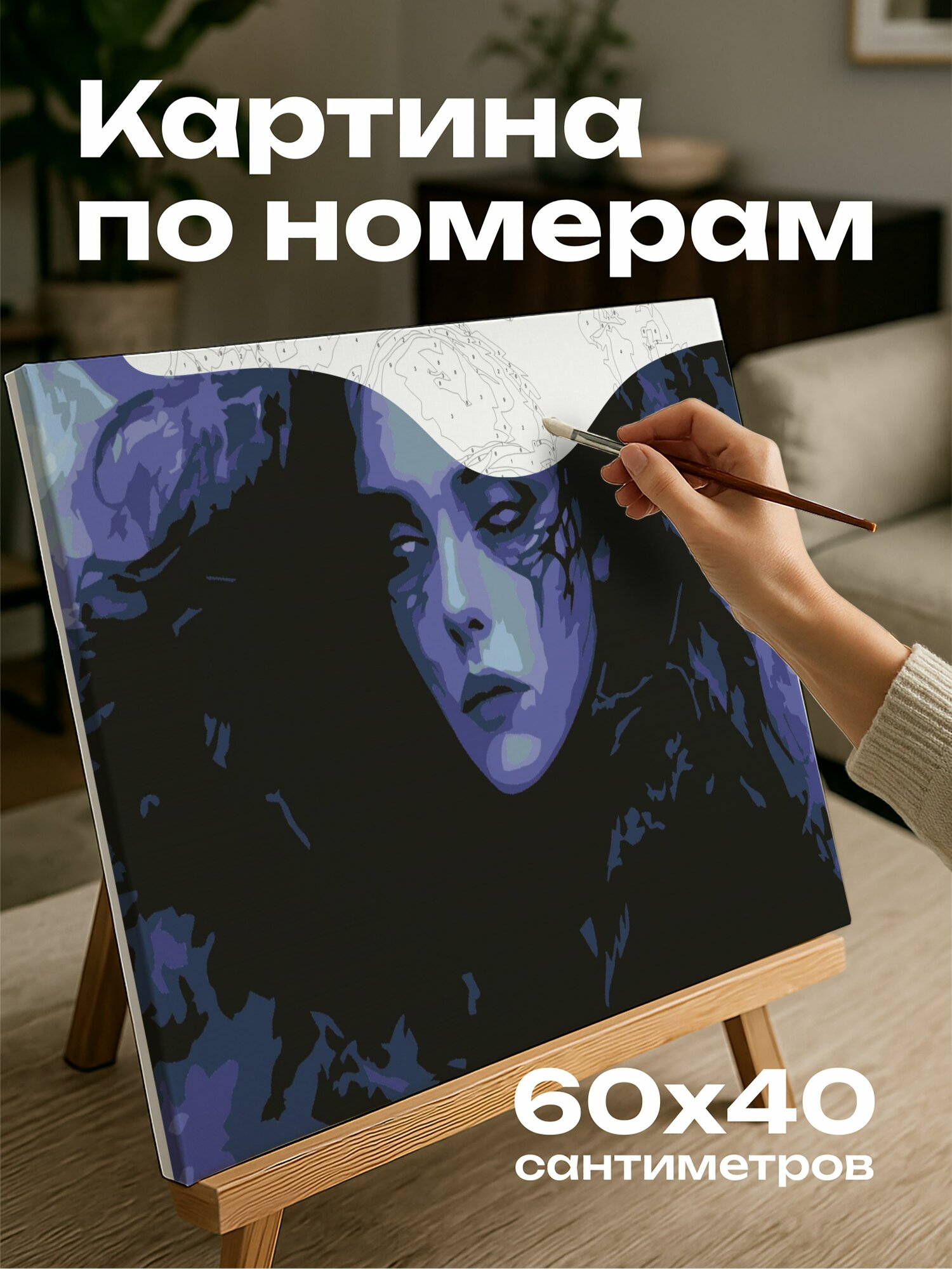 Картина по номерам 60x40 см, Хель, скандинавская богиня, тьма, холод, неземное присутствие, завораживающее