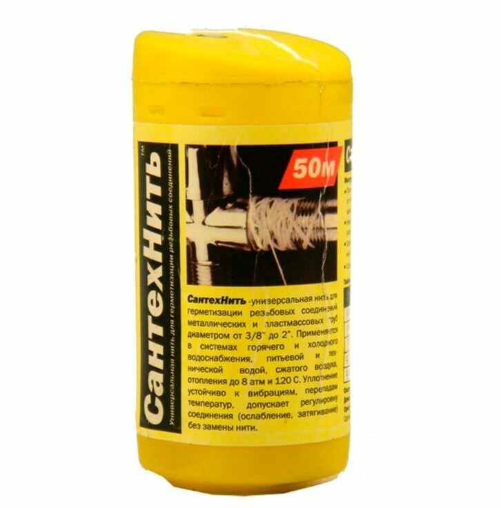 СантехНить 50 м туба