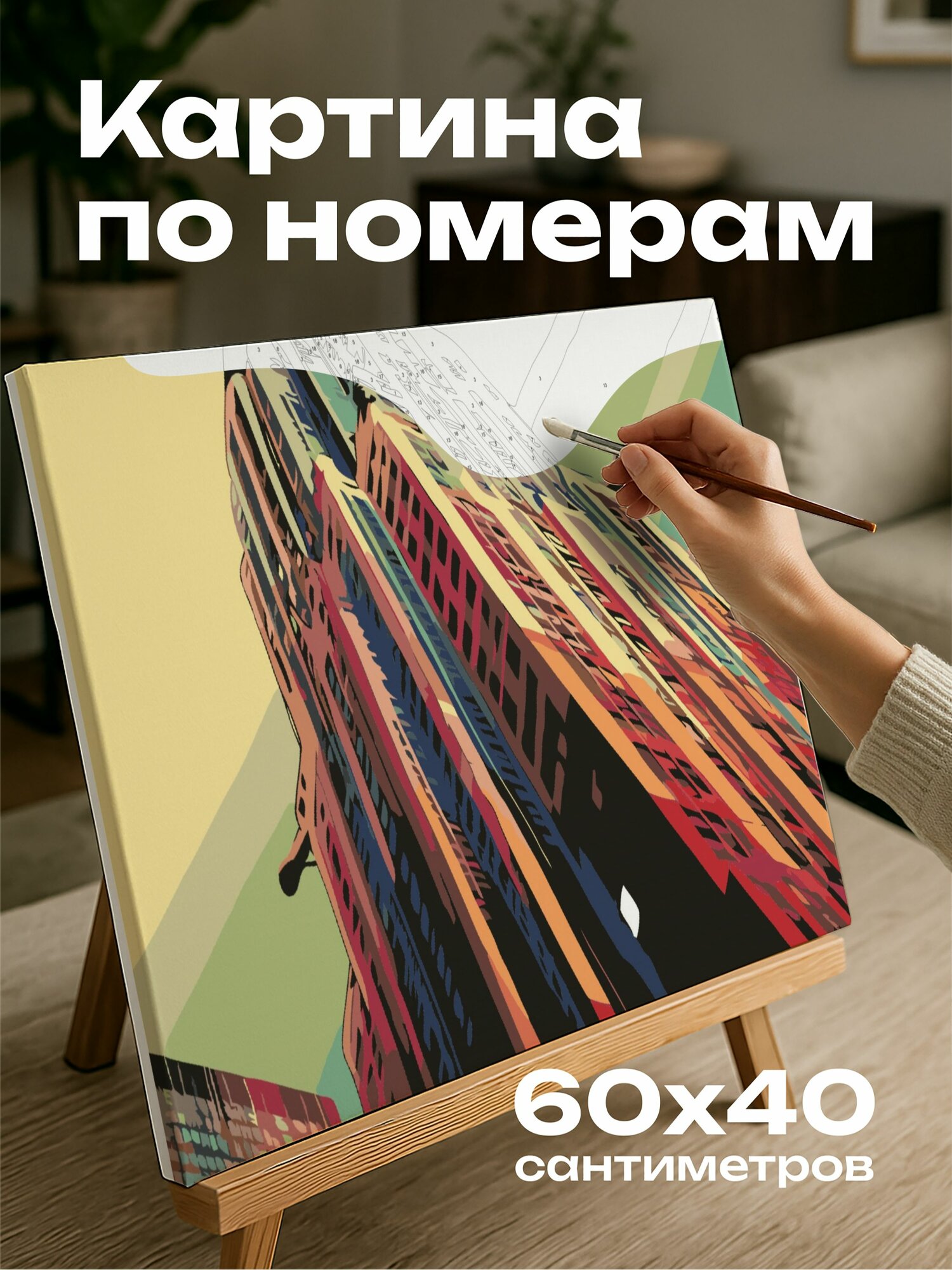 Картина по номерам 60x40 см, Нью-Йорк, Chrysler Building, цифровое искусство, геометрические линии, ар-деко
