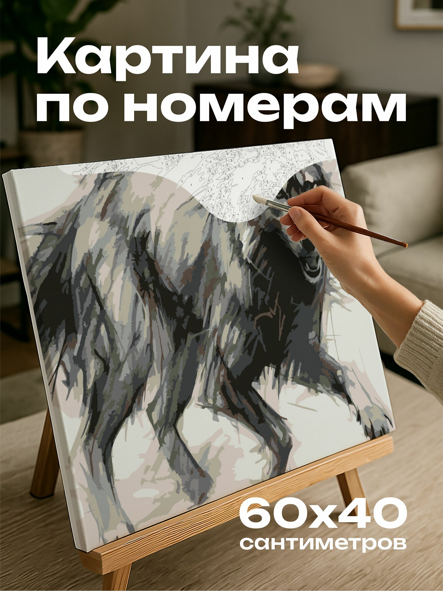 Картина по номерам 60x40 см, лиса, уголь, набросок, шаг, тело, хвост, линии, штрихи, мастерство, растушевка, контраст