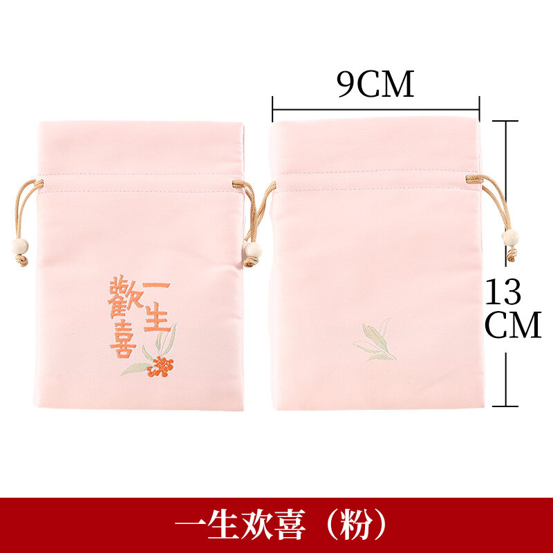Прямоугольный пустой мешочек в китайском стиле, красный мешочек с завязками, пустой мешочек для благовоний, мешочек для буддийских бусин, мешочек для замшевых дисковых бусин, мешочек для браслетов.