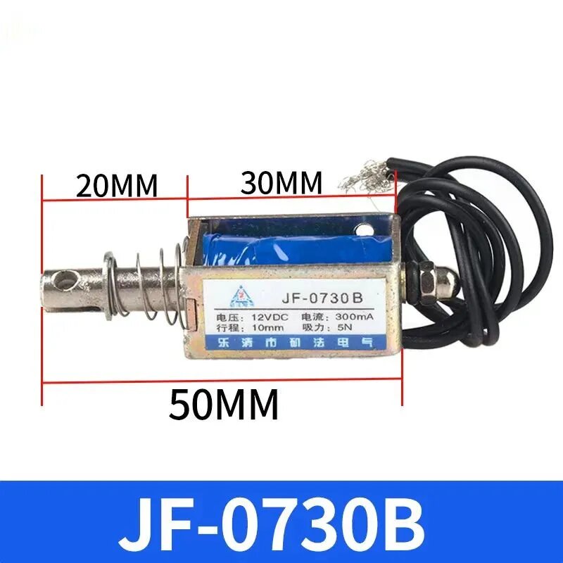 Электромагниты DC 12V/DC 24V JF-0730B, 12V