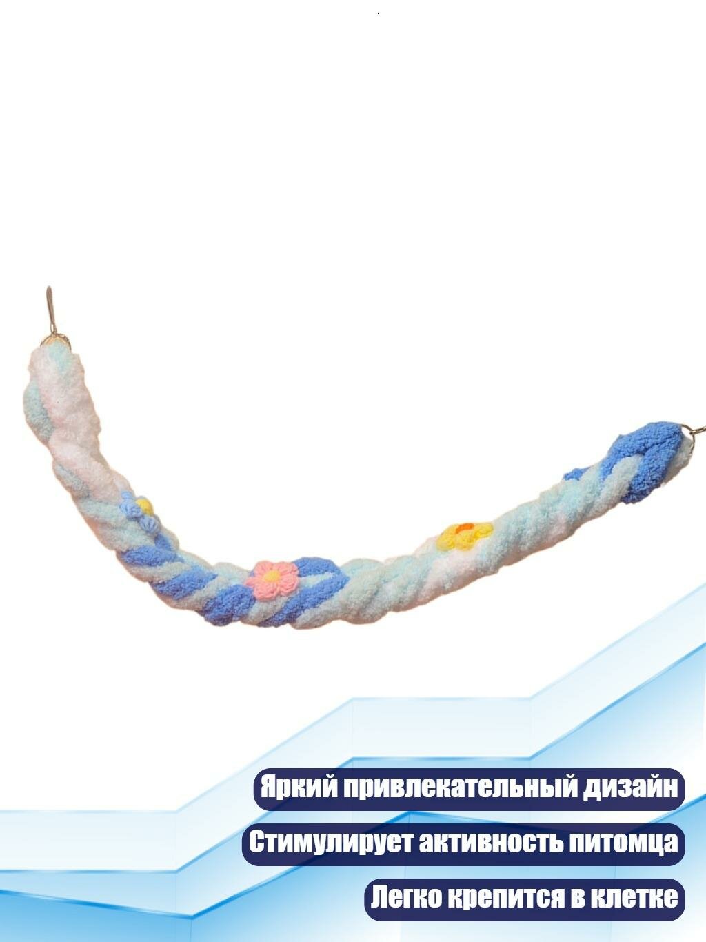 Качели-верёвка для сахарных поссумов, E