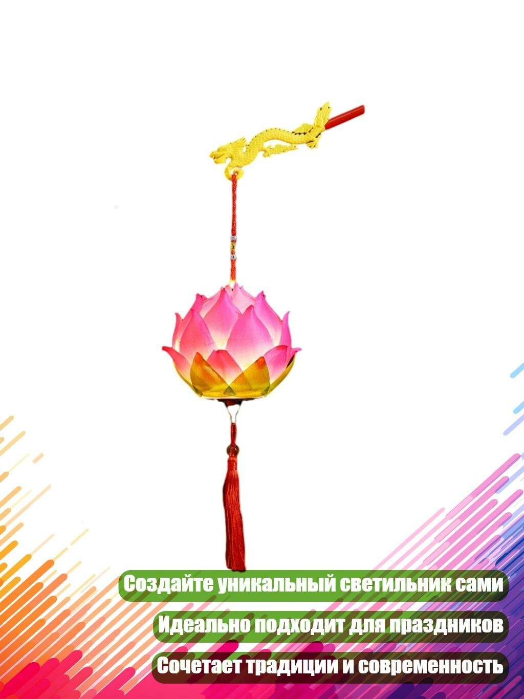 Светящийся фонарик «Цветок», Роза красная