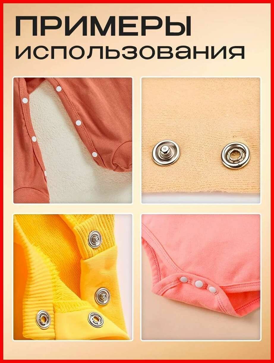 Пресс щипцы для кнопок и люверсов на одежду, заклепочник с набором заклепок в комплекте