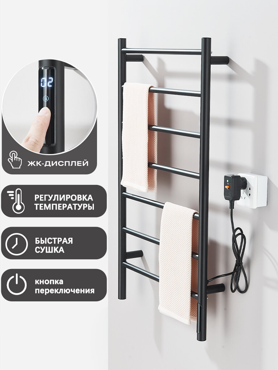 Полотенцесушитель электрический Loder 53*90 см