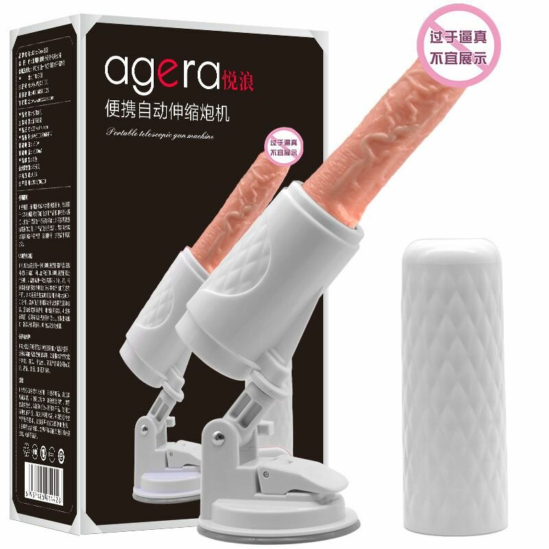 Секс-машина