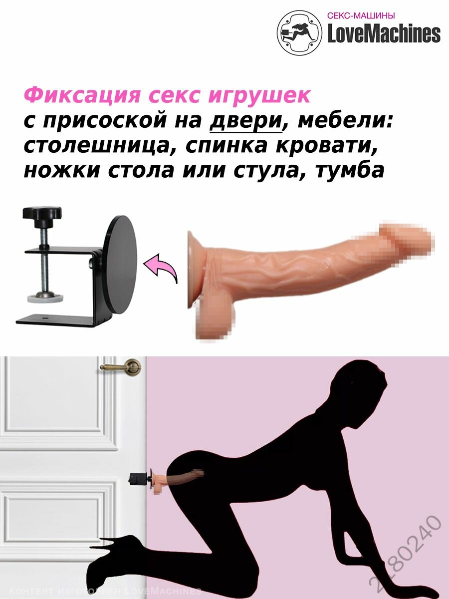 БДСМ станок для секса