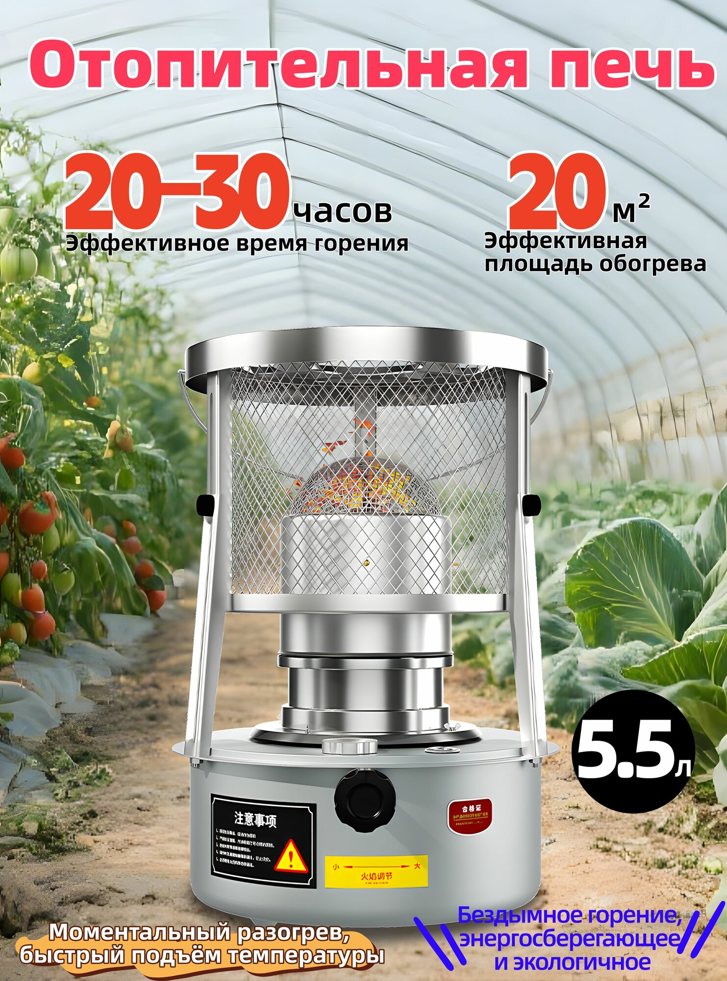 Youlemei Отопительная печь, 25 м?