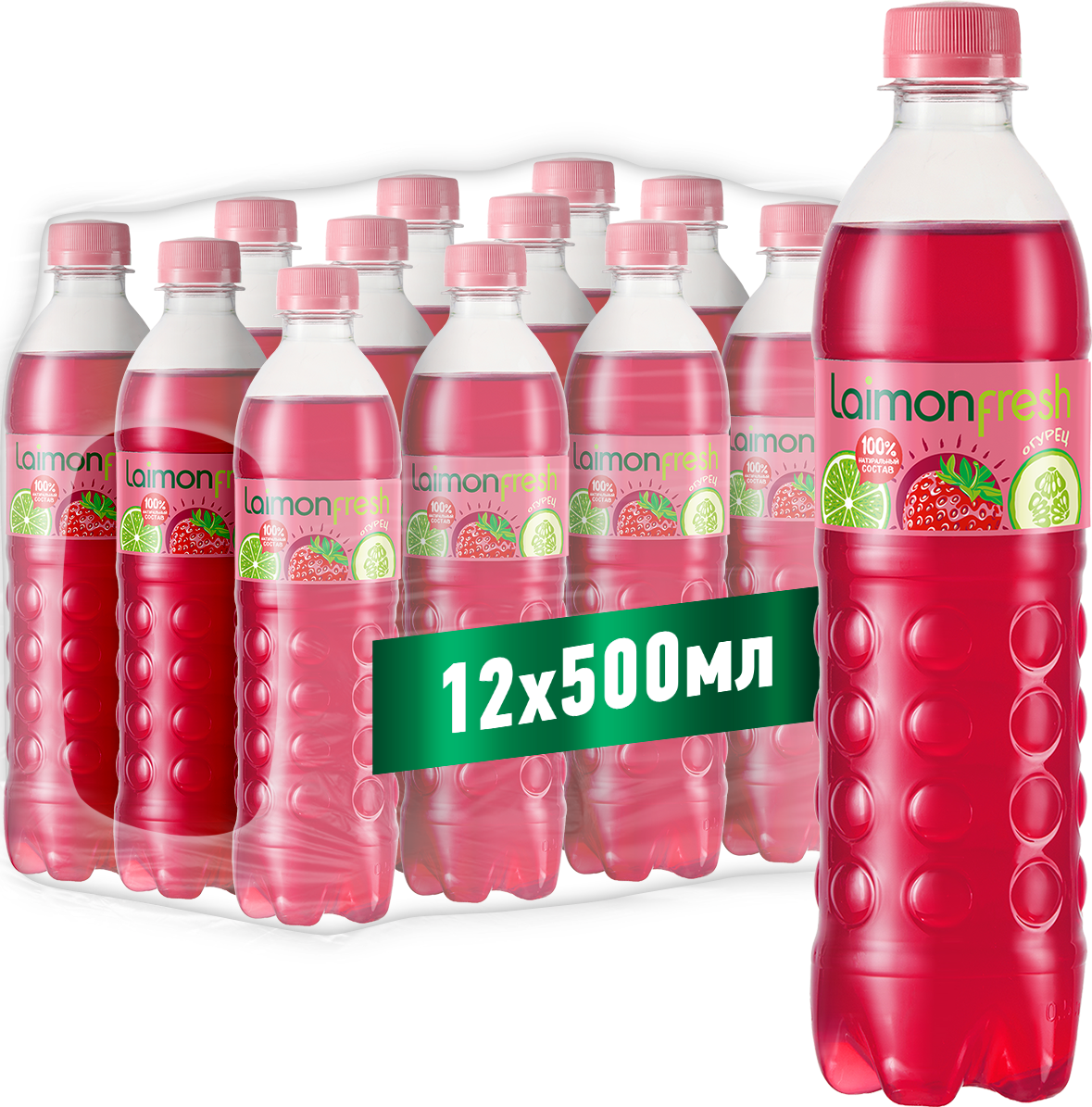 Лаймон Фреш 0,5л.*12шт. Клубника Огурец Лайм Пэт Laimon Fresh Напиток газированный Производство - Россия