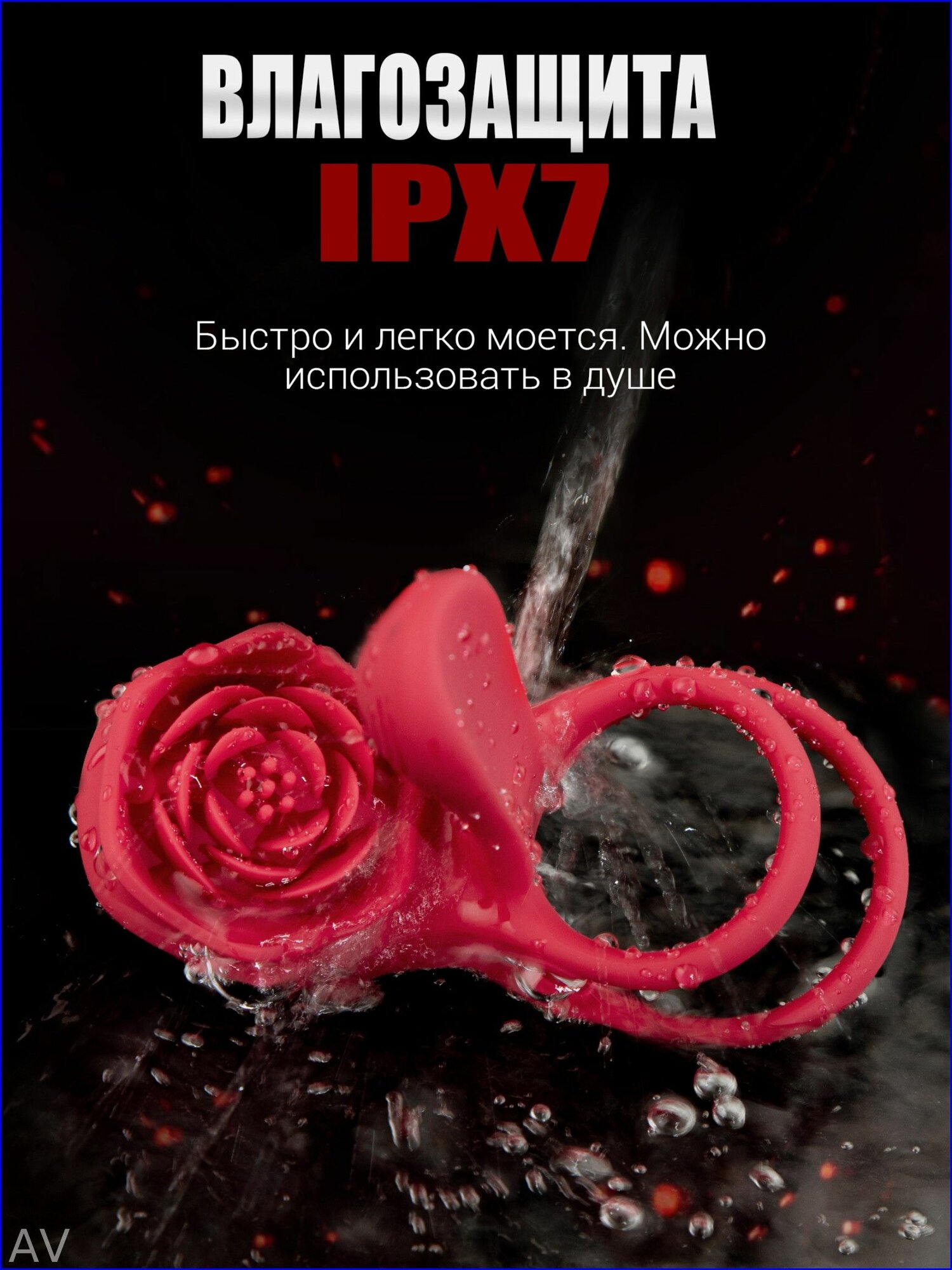 Эрекционное кольцо — фото 1