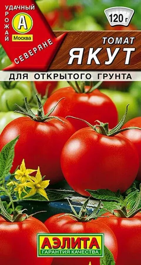 Семена томата Аэлита Экстра "Якут", серия "Северяне", ультраранний, 80 дней от всходов — фото 1