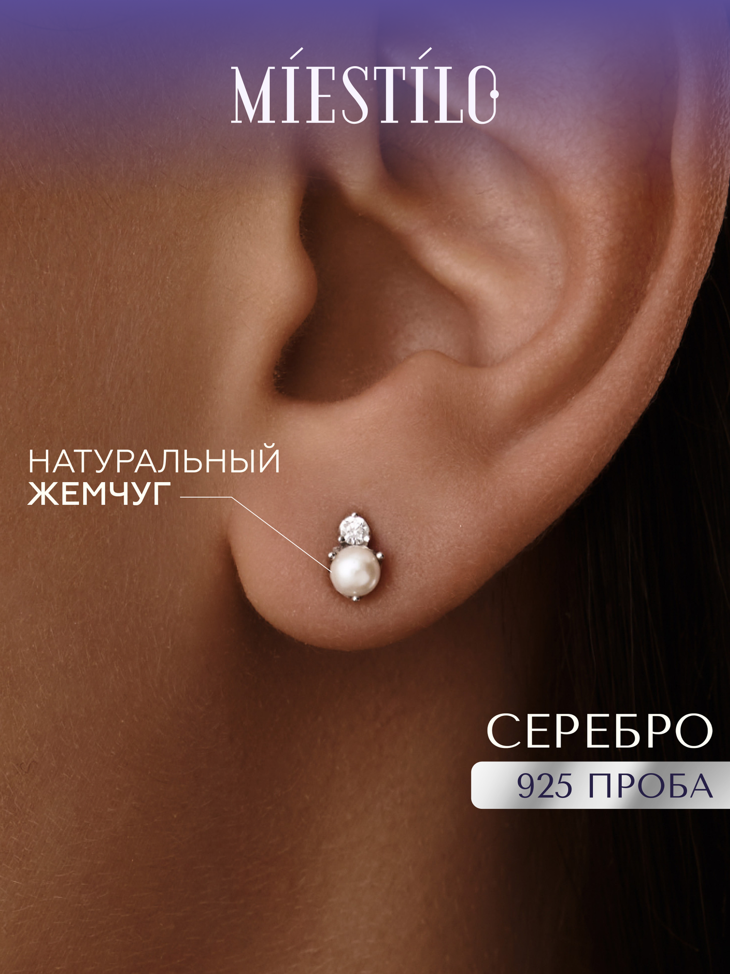 Серьги пусеты, серебро, 925 проба, родирование