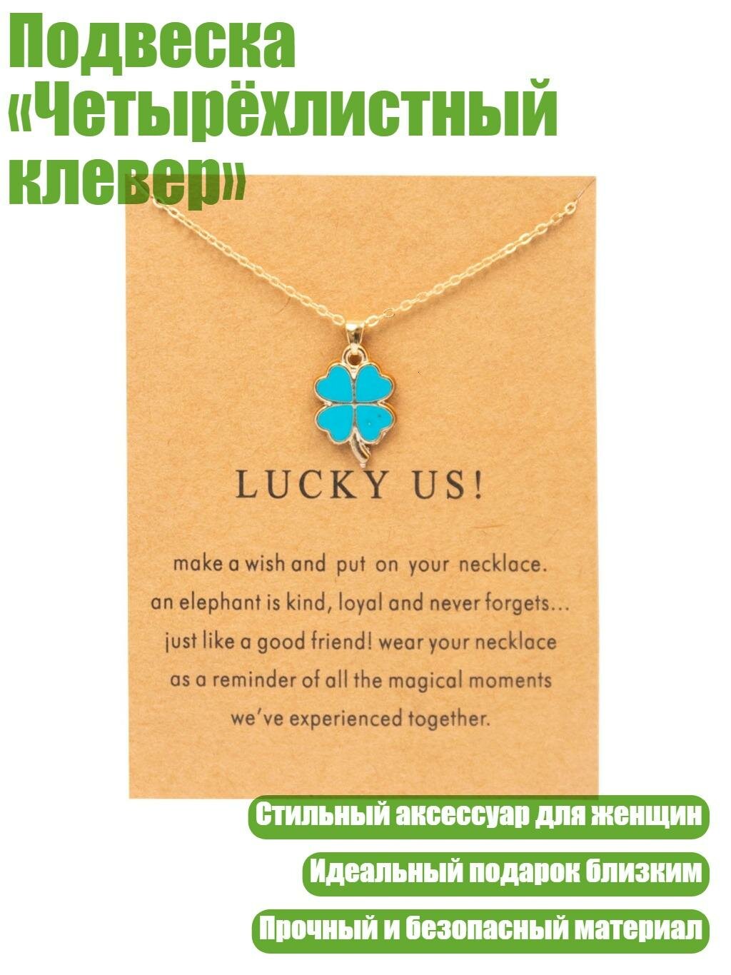 Комплект подвесок