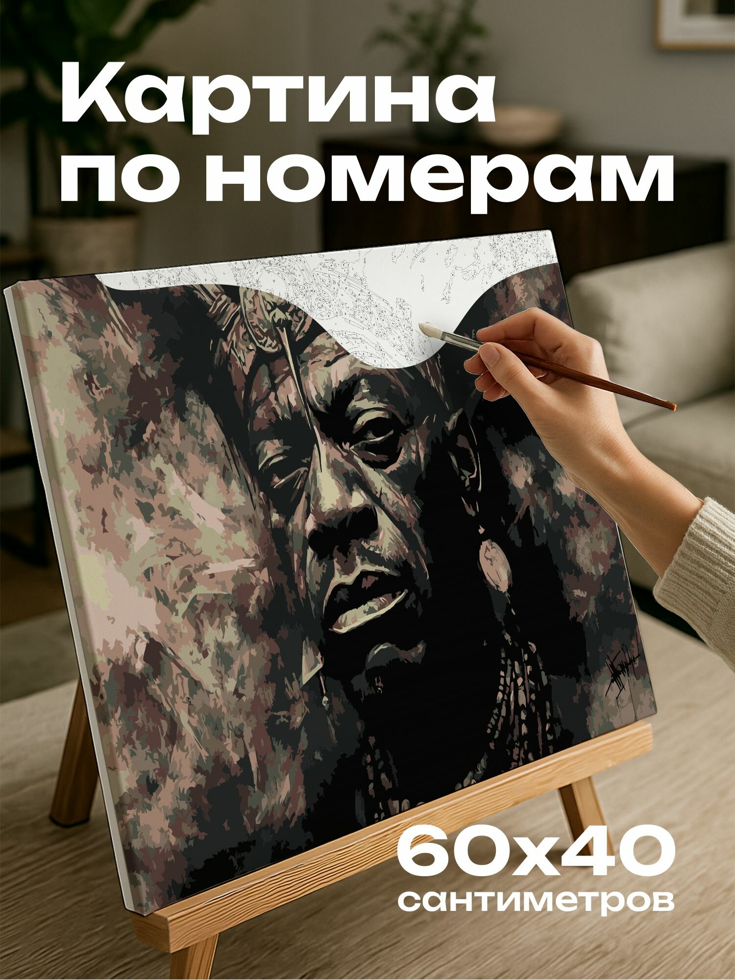 Картина по номерам 60x40 см, Барон Самди, Уголь, Дух Вуду, Мистический, Загадочный, Таинственный, Детальный, Рисунок