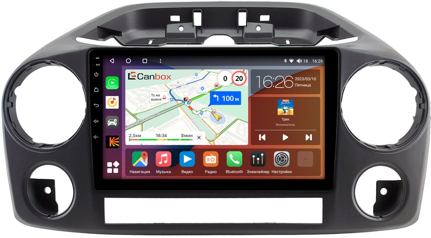 Штатная магнитола Canbox H-Line 3799-10-0790 для Volkswagen Amarok 2010-2016 на Android 10 (4G-SIM, 4/64, DSP, QLed)