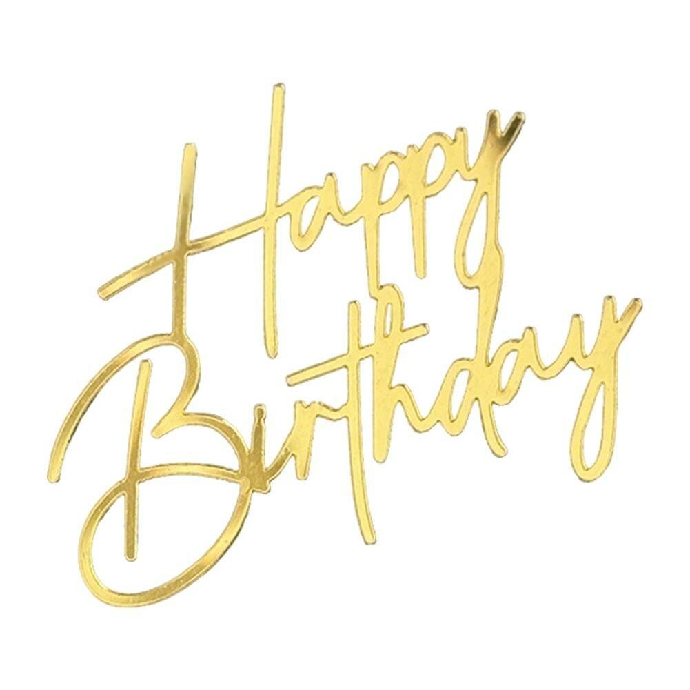 Топпер, украшение для торта,"С днем рождения", Подходит для дней рождения, вечеринок, юбилеев и т. д.