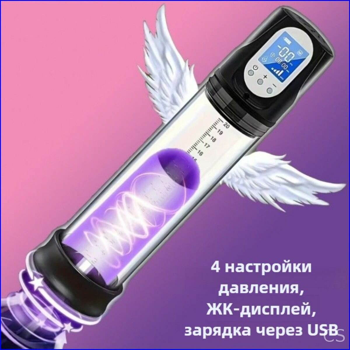 Электрический мужской пенис увеличитель, батарея Электрический вакуумный насос отрицательного давления, секс-игрушки для мужчин