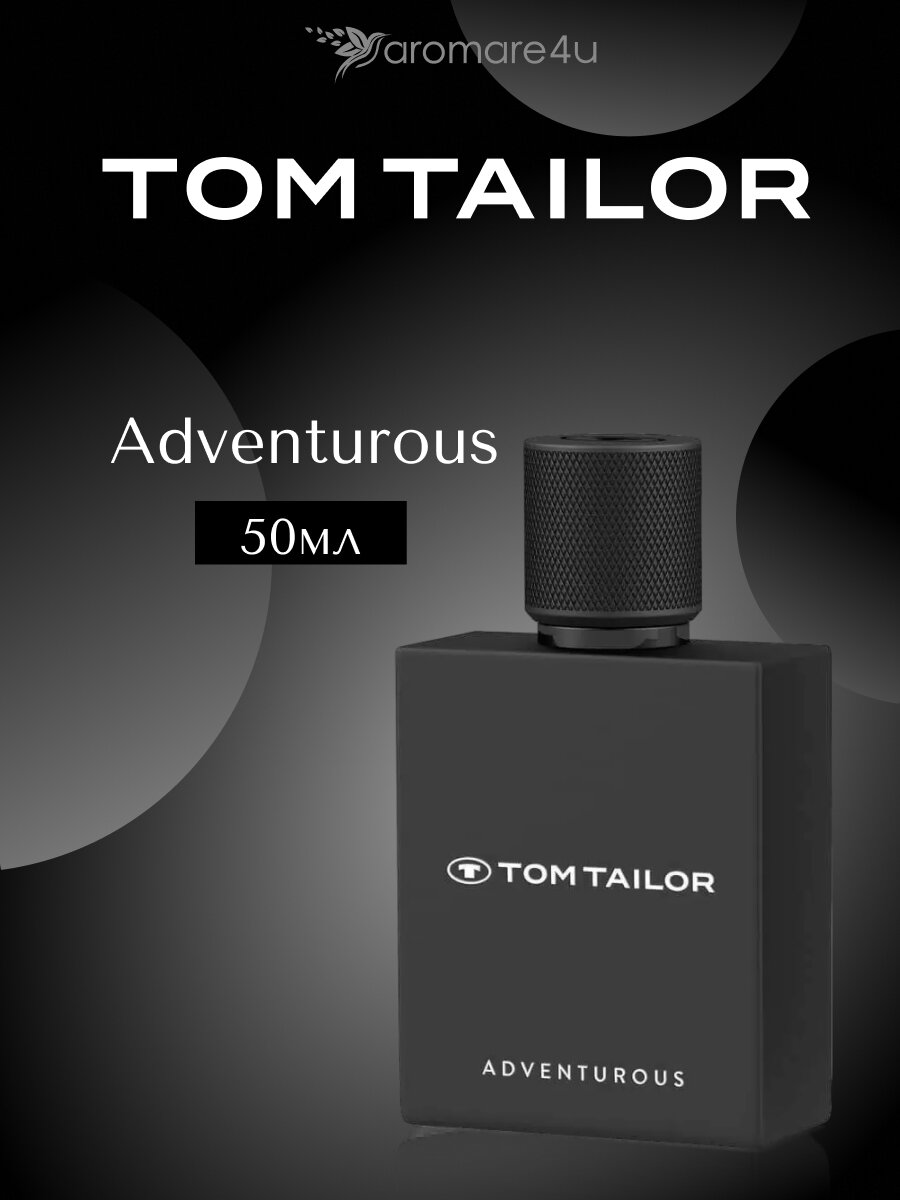 Духи мужские. Туалетная вода Adventurous Tom Tailor. Для мужчин. 50 мл.