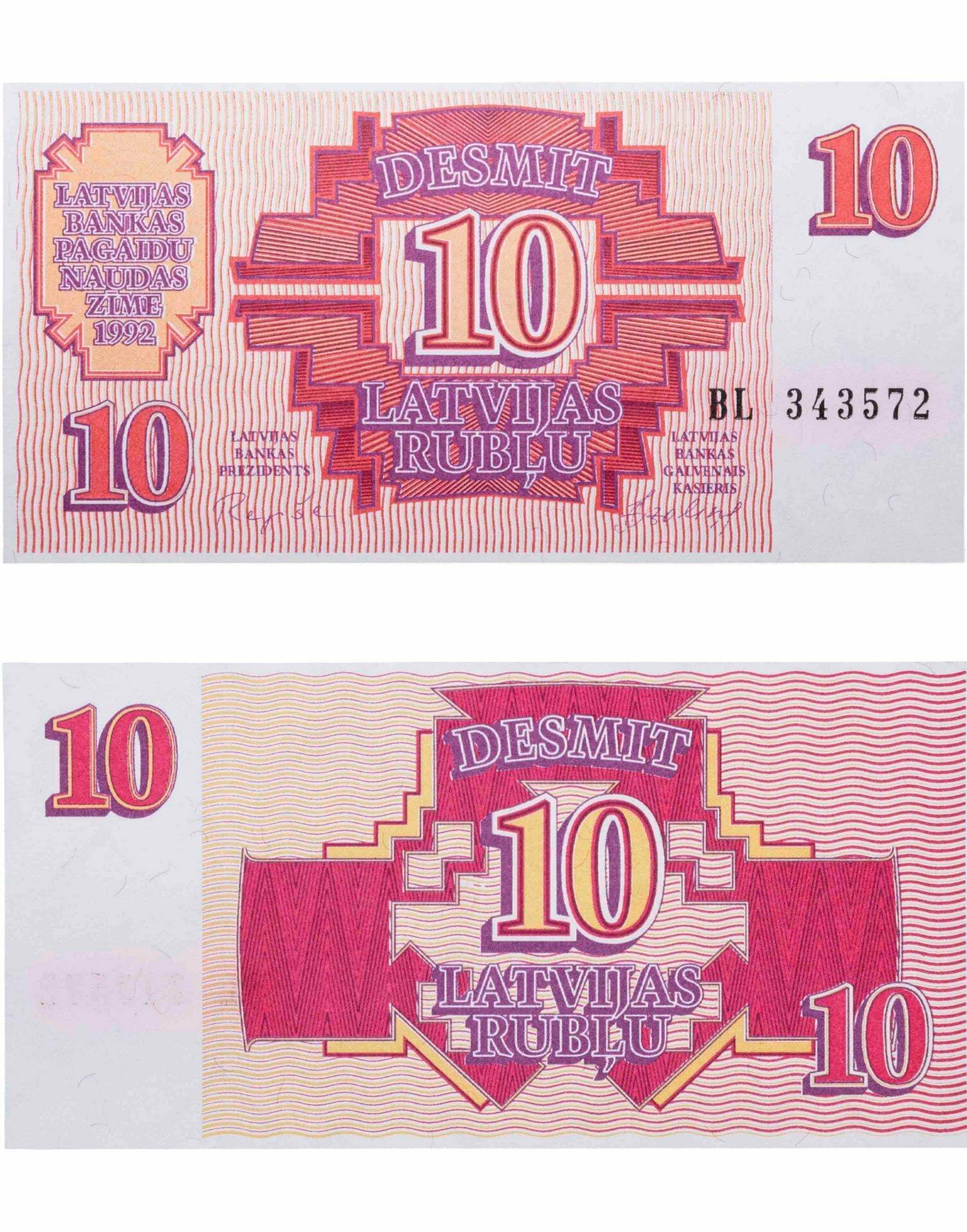 Латвия 10 рублей 1992 Pick 38