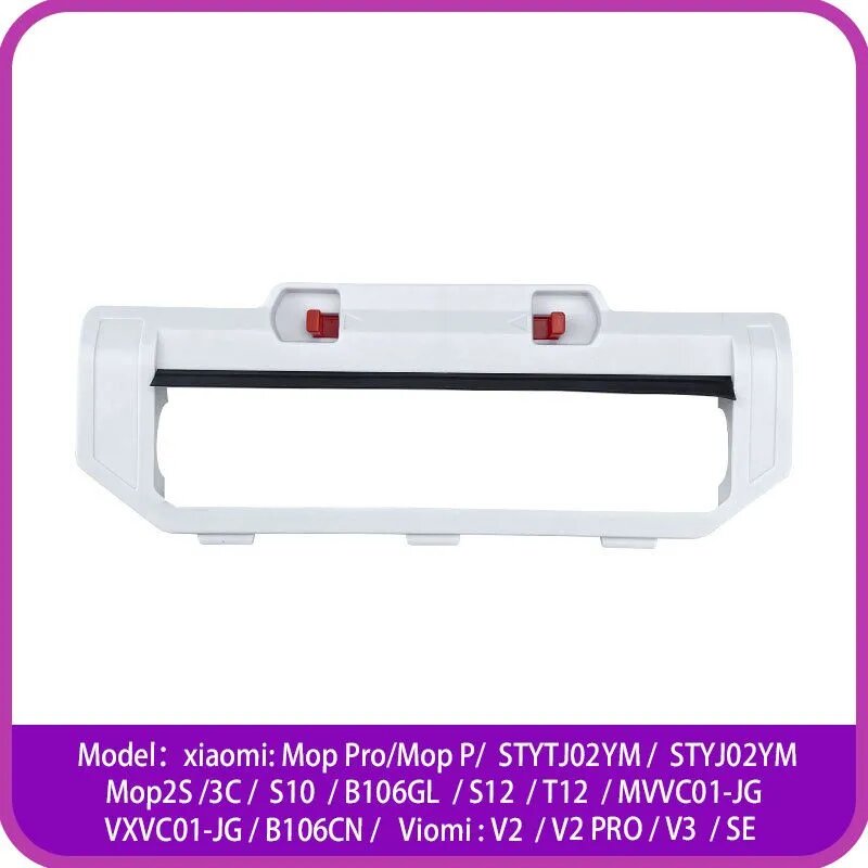 Крышка основной щетки для робот-пылесос Xiaomi Mop P Pro 2S XMSTJQR2S S10 B106GL 3C B106CN STYTJ02YM S12 T12 MVXVC01-JG Viomi V2 PRO V3 SE
