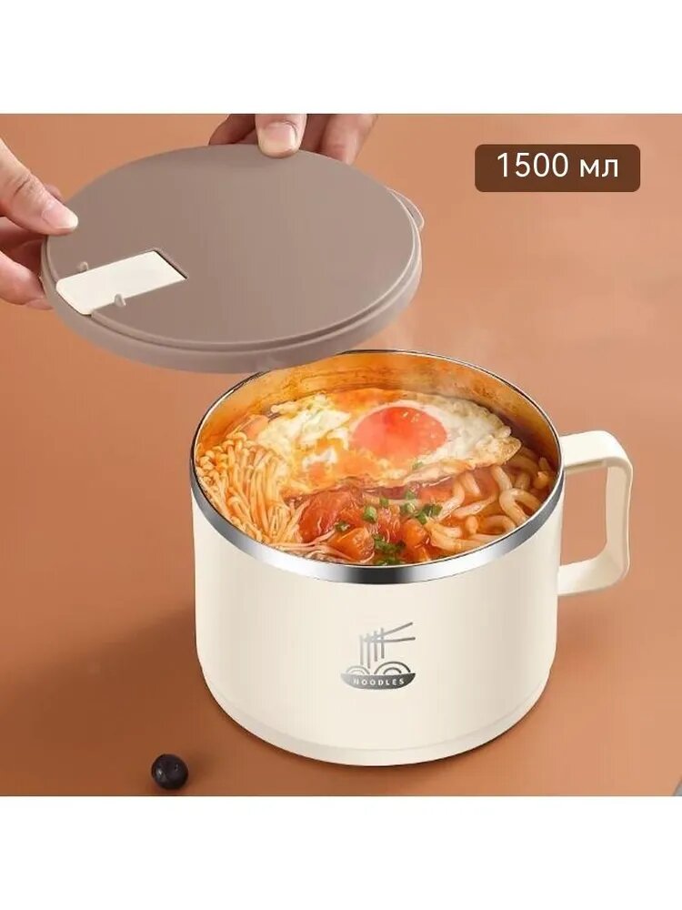 Миска белый