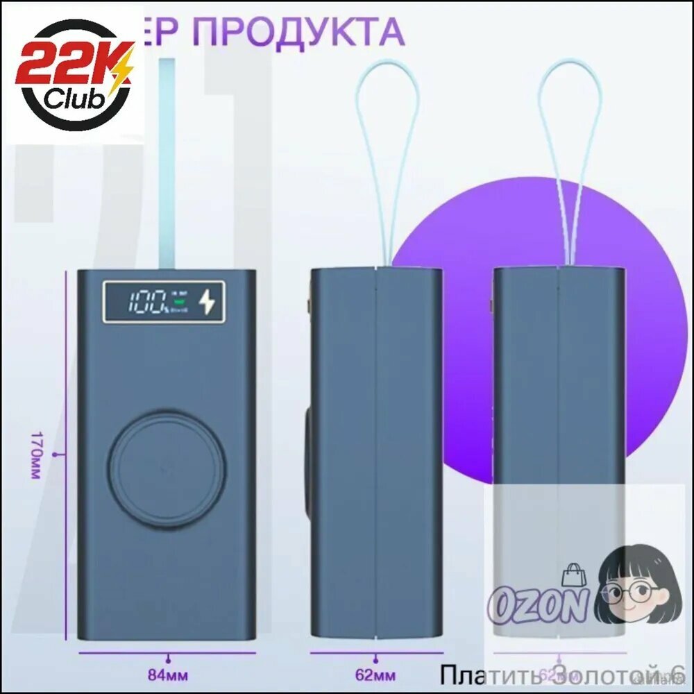 Бокс для батареек — фото 1
