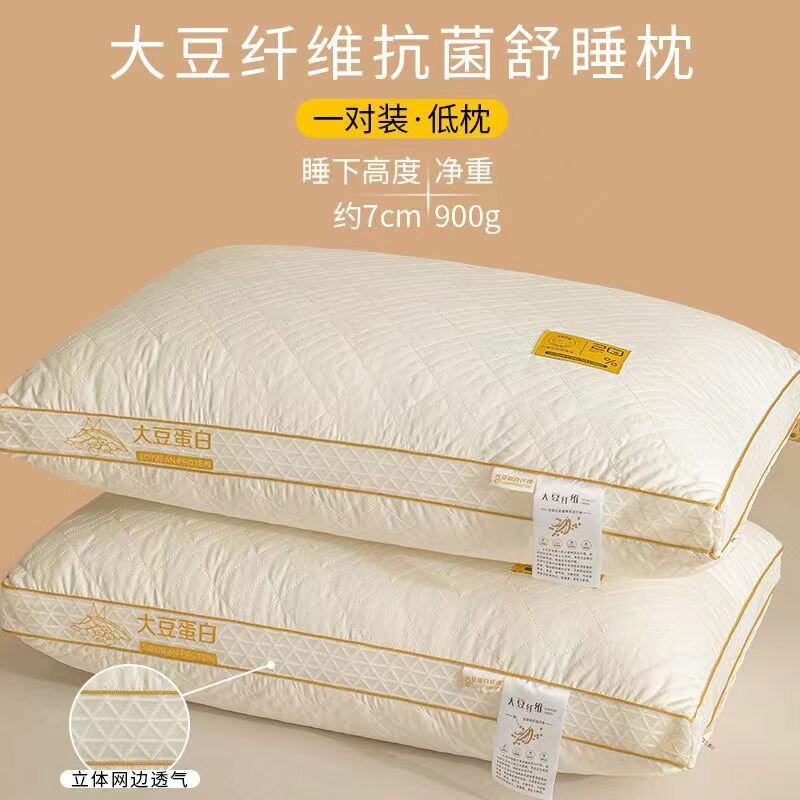 Подушка 3D класса А из 100% хлопка с наполнителем из соевого волокна, размер 48×74 см, подходит для использования в общежитиях и дома, комплект из двух подушек, высокая подушка, которая не деформируется.