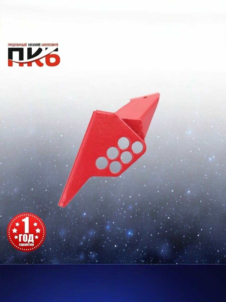 Блокиратор шарового крана для DN8-DN50, Красный