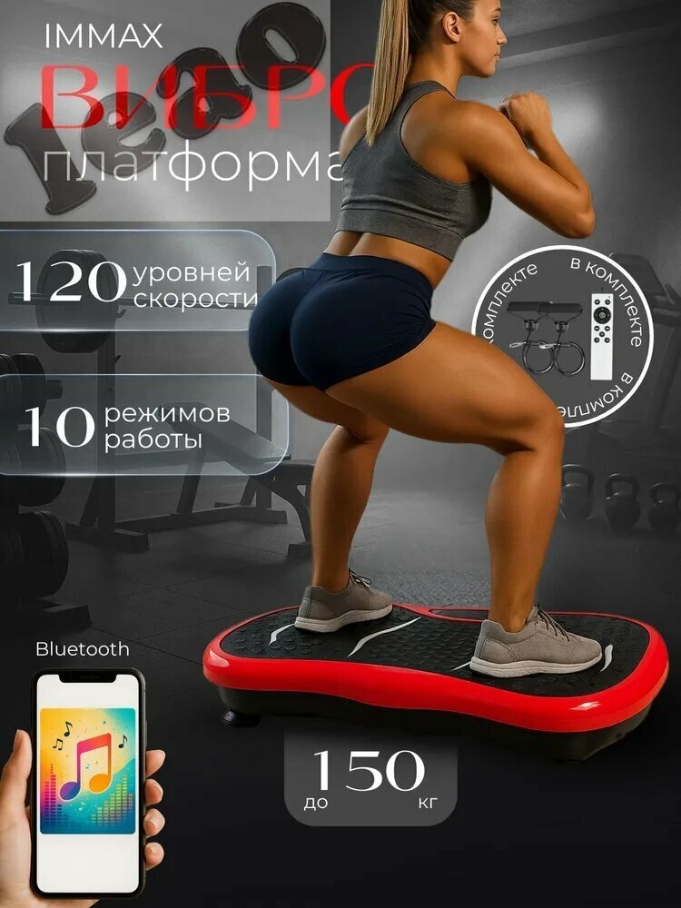 Вибротренажер для похудения кардио степпер