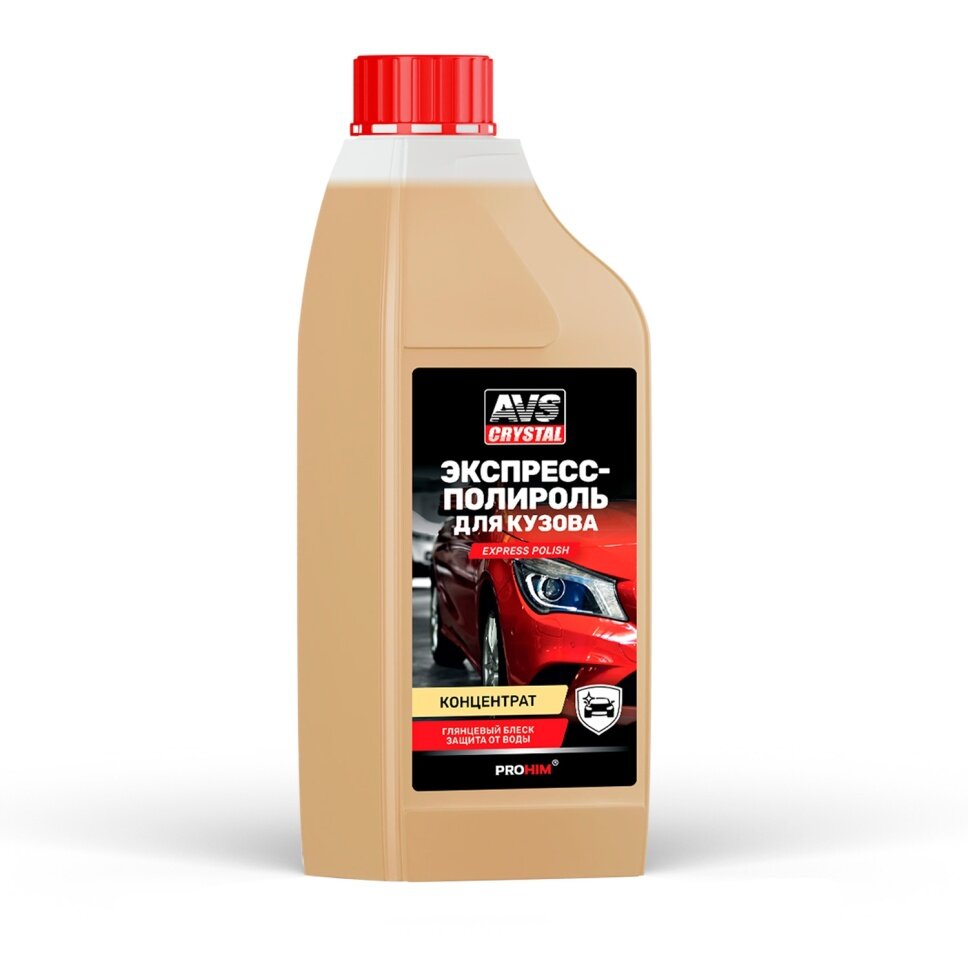 Экспресс-полироль для кузова (концентрат) 1 л AVS AVK-631