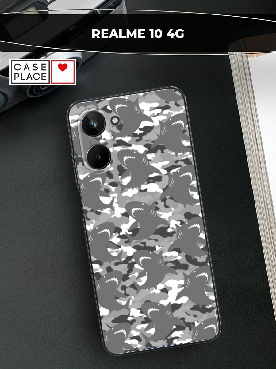 Чехол на Realme 10 4G / Реалми 10 4G с принтом Камуфляж акулы серый