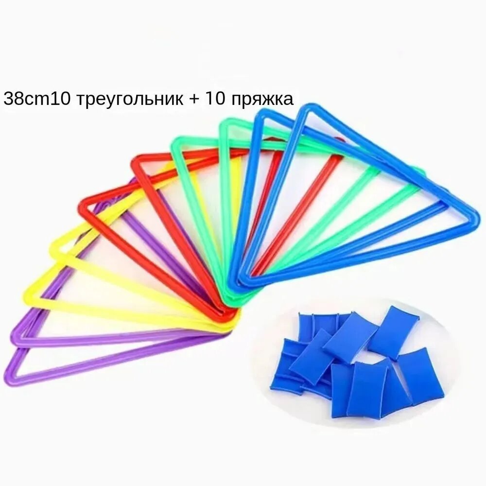 Набор для подвижных игр