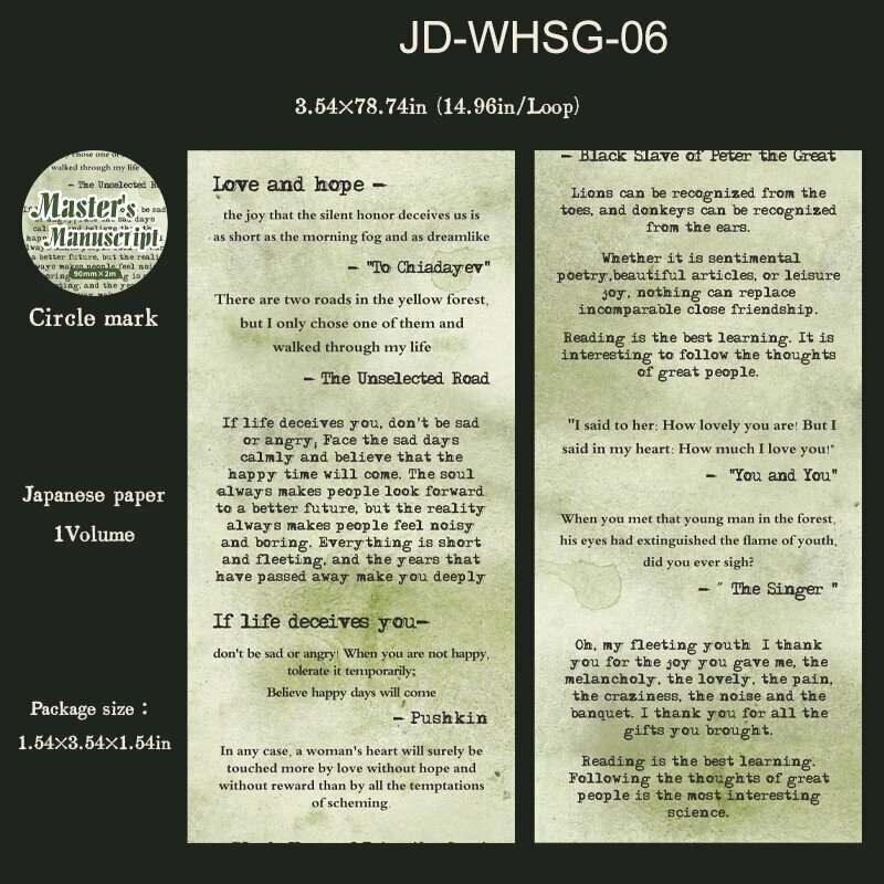 Jianwu Master's Manuscript Series Винтажная Английская Поэма Скотч