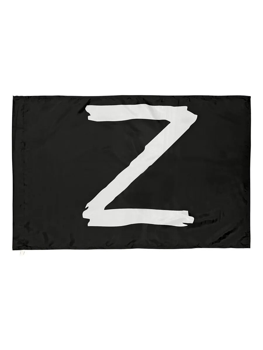 Флаг "поддержим наших" Z